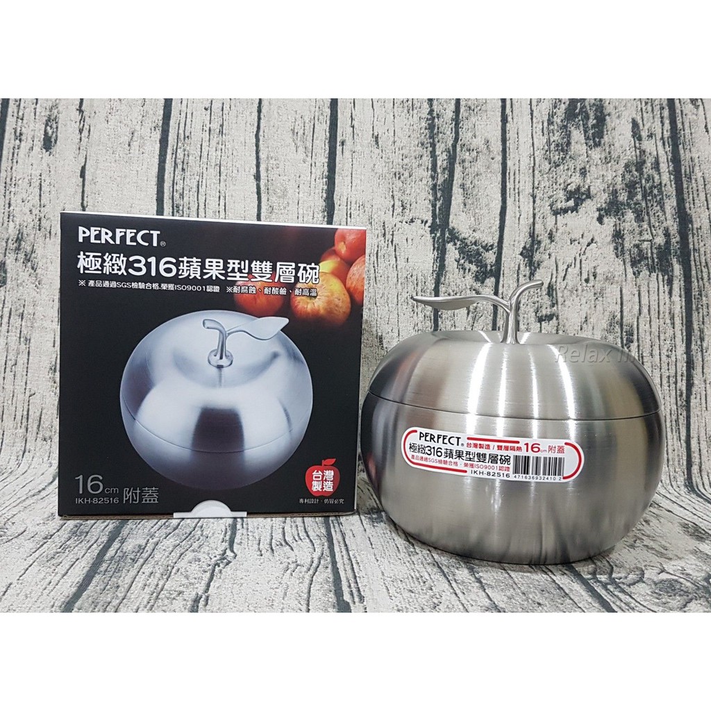 台灣製造 PERFECT 極緻316蘋果型雙層碗 16cm(附蓋) 不銹鋼隔熱碗 泡麵碗 宵夜碗 防燙碗 | 蝦皮購物