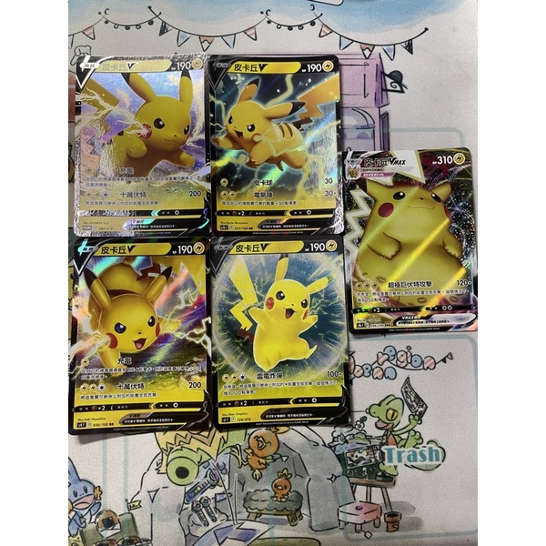 《言葉PTCG小舖》RR 皮卡丘V/皮卡丘Vmax（電） | 蝦皮購物