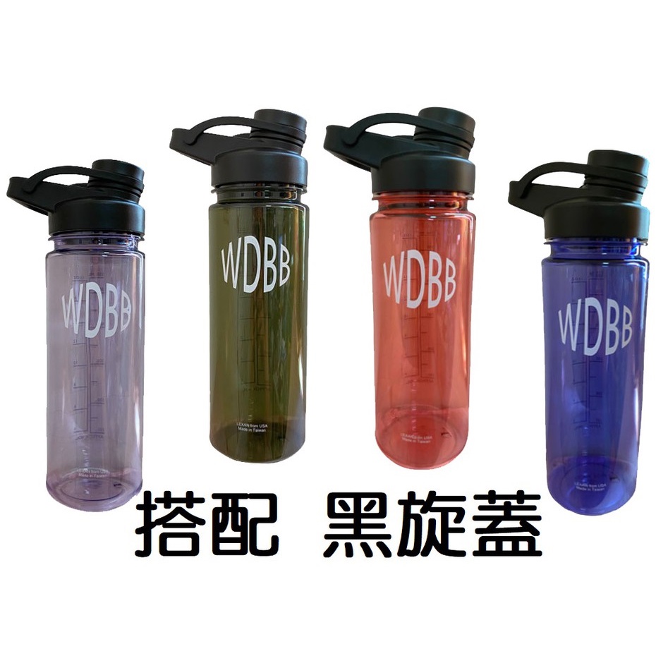 WDBB 酷炫 太空杯 運動水壺 台灣SGS檢驗 不含雙酚A 美國FDA檢驗合格 550ml | 蝦皮購物
