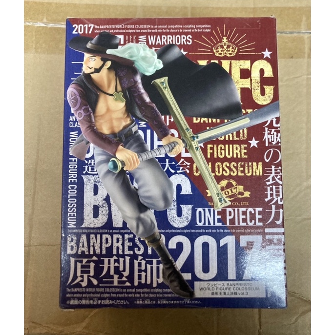 海賊王 金證 日版 造型王 頂上對決 2017 BWFC 鷹眼 冠軍優勝作品 航海王 | 蝦皮購物