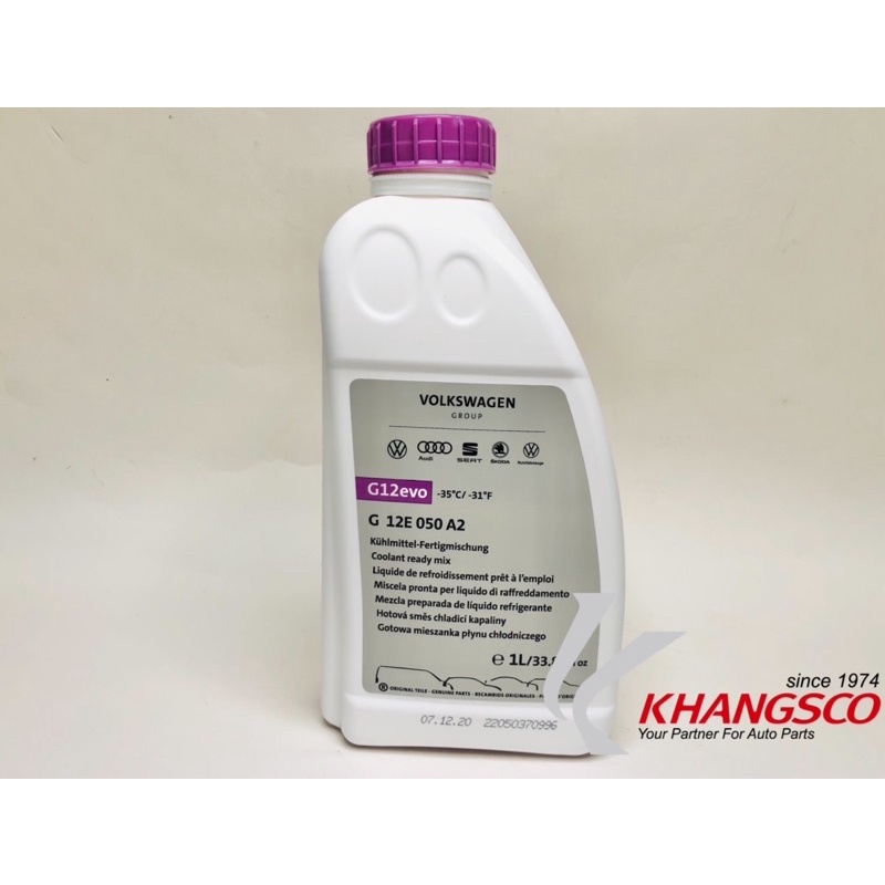 【KITCO】現貨銷售 原廠 G12E050A2 水箱精 冷卻液 福斯 Audi奧迪 Skoda斯柯達 通用 德國原廠 | 蝦皮購物