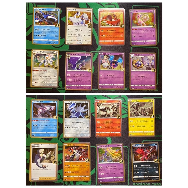 ⚓️Pokemon 寶可夢卡牌 🎀日版🇯🇵 神奇寶貝 PTCG S8a 25週年擴充盒 單卡 閃卡 能量卡 | 蝦皮購物