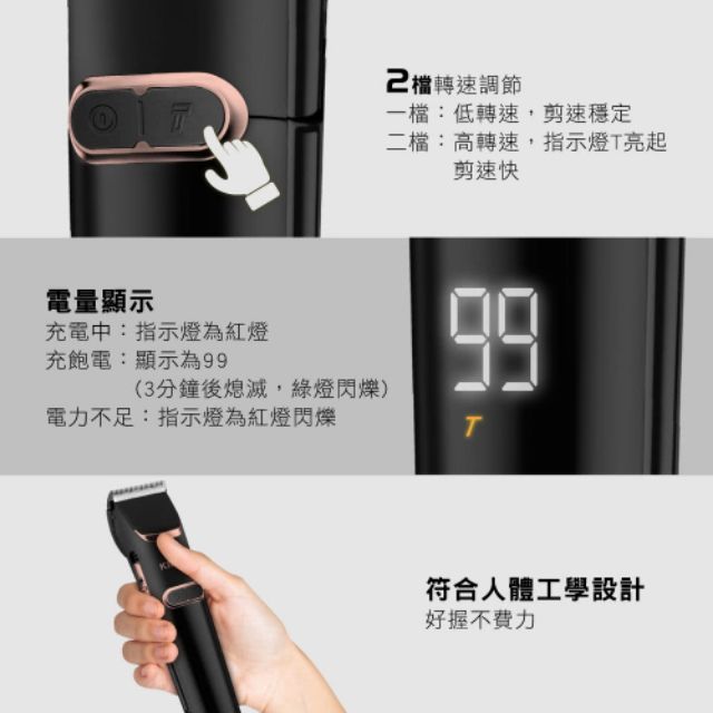 ≈多元化≈附發票 KINYO 充插兩用專業精修 電動理髮器 剪髮器 HC-6820 鋰電/快充/長效 陶瓷+鍍鈦刀頭 | 蝦皮購物