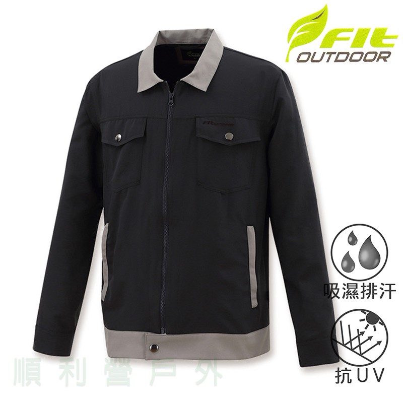 維特FIT 男款翻領配色剪接防曬外套 IS1302 鐵礦灰 排汗外套 休閒外套 夾克 薄外套 OUTDOOR NICE | 蝦皮購物