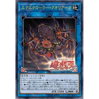 『開闢工作室』 遊戲王 CIBR-JP050 超機怪蟲 ·方舟感質蟲 金閃 | 蝦皮購物