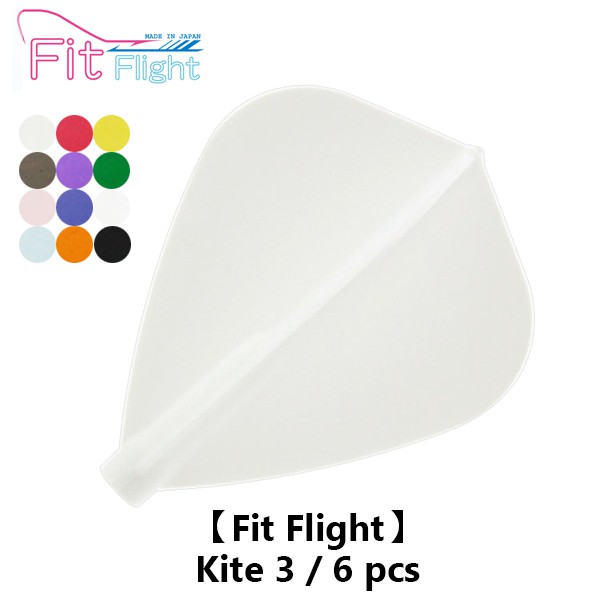 【Fit Flight】Kite 3/6pcs 素色 鏢翼 DARTS | 蝦皮購物