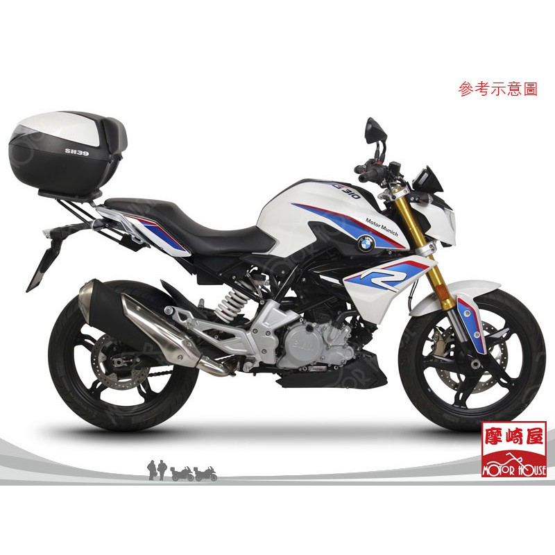 西班牙SHAD士林經銷商《摩崎屋》 公司貨 後箱 BMW G310R 17~20 專用車架 W0GG37ST 搭配 後箱 | 蝦皮購物