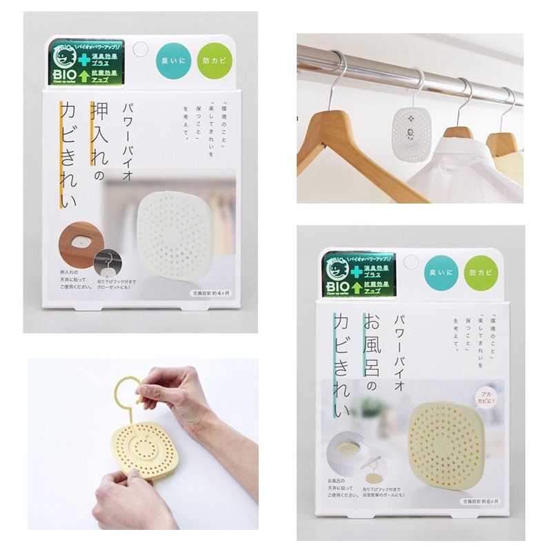 日本製 COGIT BIO 長效防霉除濕劑 防霉貼片 浴室廁所防霉除臭 衣櫥衣櫃防霉除臭【時時購-居家生活選物店】 | 蝦皮購物