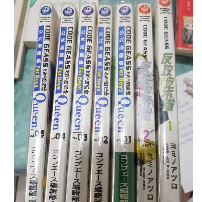 【二手】反攻的朱雀1~2(完)、code greass Queen1~5 | 蝦皮購物