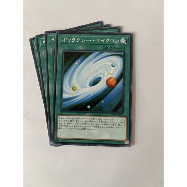 韓紙 DBSS-JP044 銀河旋風 （普卡） | 蝦皮購物