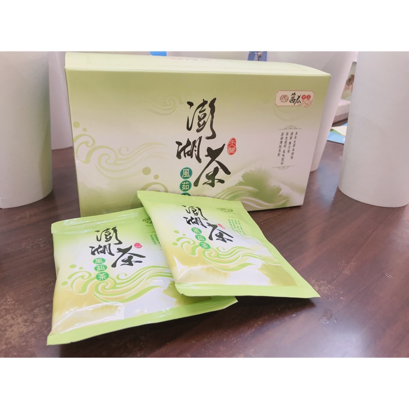 現貨 澎湖 風茹茶 20入(盒) 澎湖名產 沖泡 茶包 | 蝦皮購物