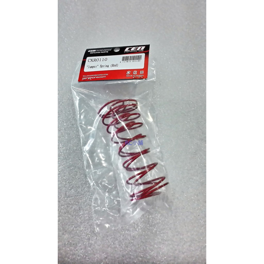 ** RC 小舖 **CEN REEPER 1/7 大腳 改裝用避震器彈簧(紅) 硬 CKR0110 | 蝦皮購物
