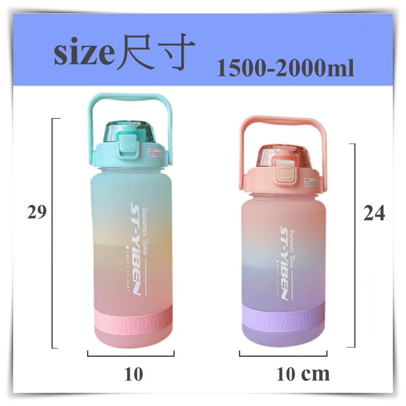 雙飲口吸管直飲【1500-2000ML】2022新品/一杯兩用漸層運動水壺/吸管/直飲兩用設計>可手提>防漏鎖扣水壺 | 蝦皮購物