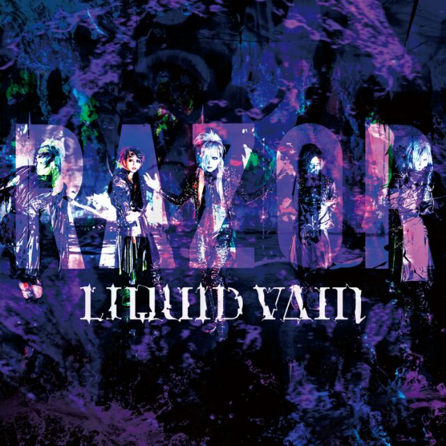 RAZOR / 「LIQUID VAIN」 初回限定盤 Type A (日盤) | 蝦皮購物