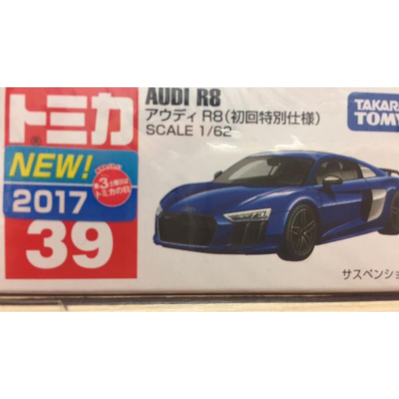 【合川玩具 】現貨 TOMICA 多美小汽車NO.39 Audi R8 | 蝦皮購物