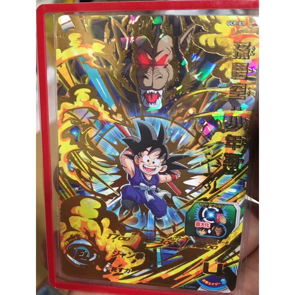 SDBH 七龍珠英雄卡 5彈 6彈 7彈 8彈 四星 卡 | 蝦皮購物