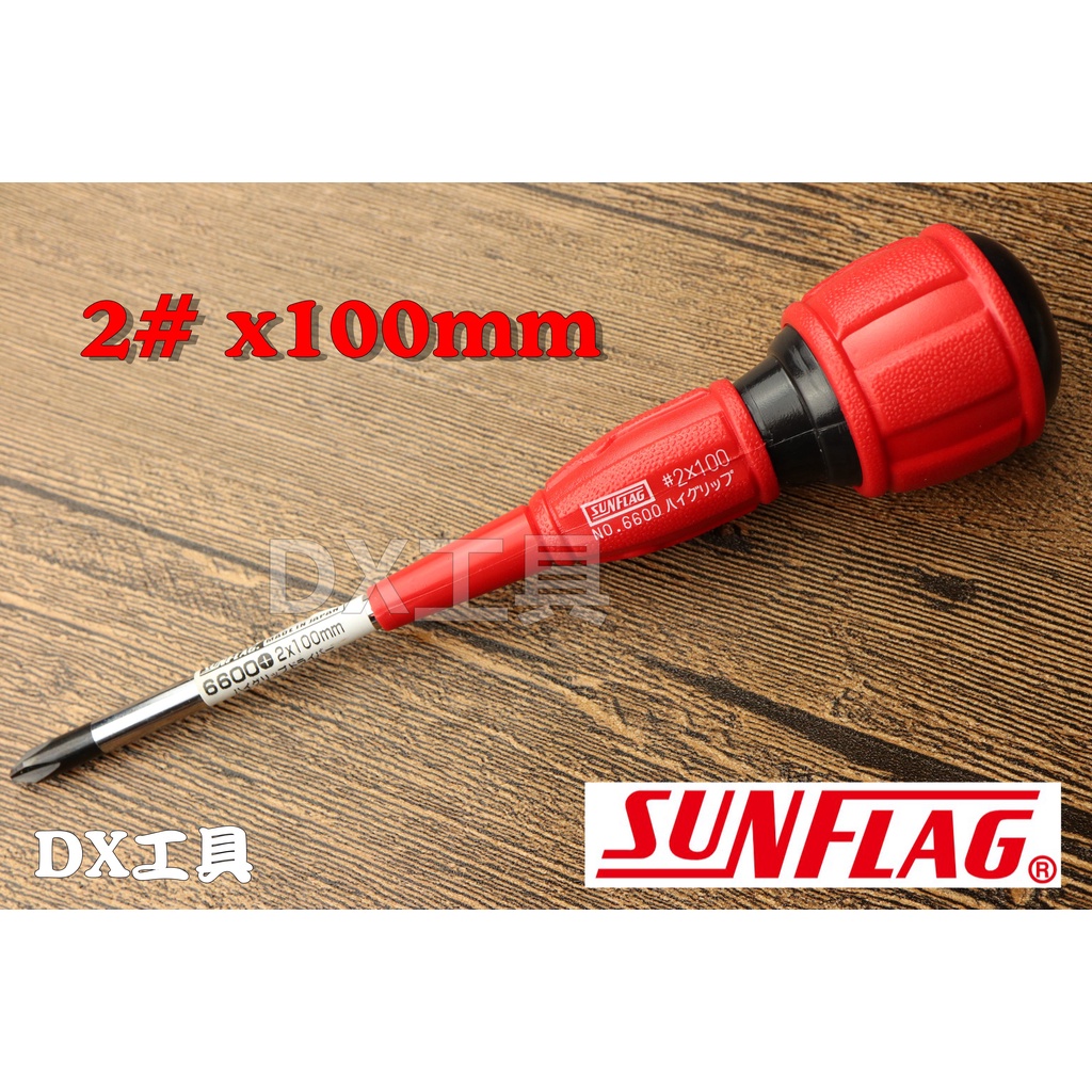 附發票日本製 SUNFLAG 新龜6600、附磁起子、球型握把、螺絲起子、絕緣起子 、十字、一字、膠柄起子、神龜起子 | 蝦皮購物