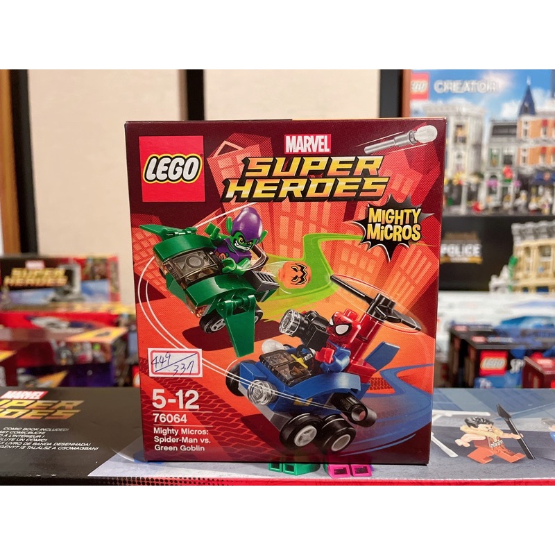 全新現貨 LEGO 76064 樂高漫威系列 | 蝦皮購物