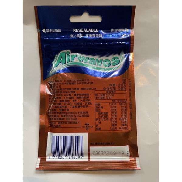 小紅莓雜貨店 ⤐ Airwaves 超涼無糖口香糖 /微冰藍莓 暢涼可樂/冷萃咖啡/冰釀葡萄/蜂蜜檸檬/紫冰野莓 口味 | 蝦皮購物
