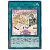 【DCT_緣夢の城】遊戲王 ETCO-JP064&QCCP-JP157 魔式甜點沙龍 銀字/亮面 90-95分 | 蝦皮購物