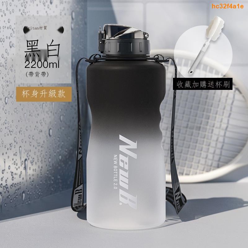 運動水壺 2000ml 大水壺 2000cc水壺 tritan運動水杯大容量水壺夏季塑料杯子男健身水壺 | 蝦皮購物