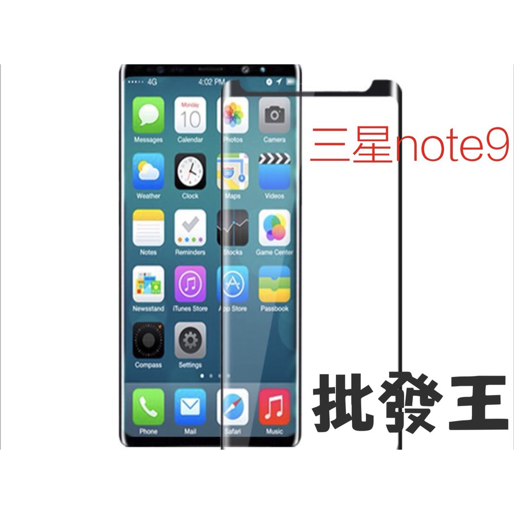 Samsung 三星 NOTE9 note9 note8 3D曲面縮小版 滿版 玻璃保護貼 玻璃貼 | 蝦皮購物