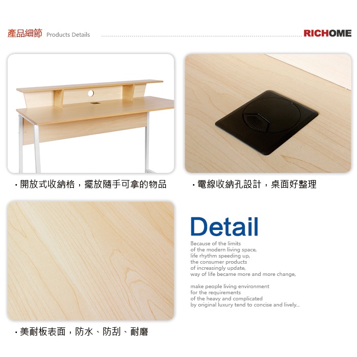 RICHOME 福利品 DE-205 迪克多功能工作桌 書架 書桌 電腦桌 辦公桌 層架 桌子 工作桌 | 蝦皮購物