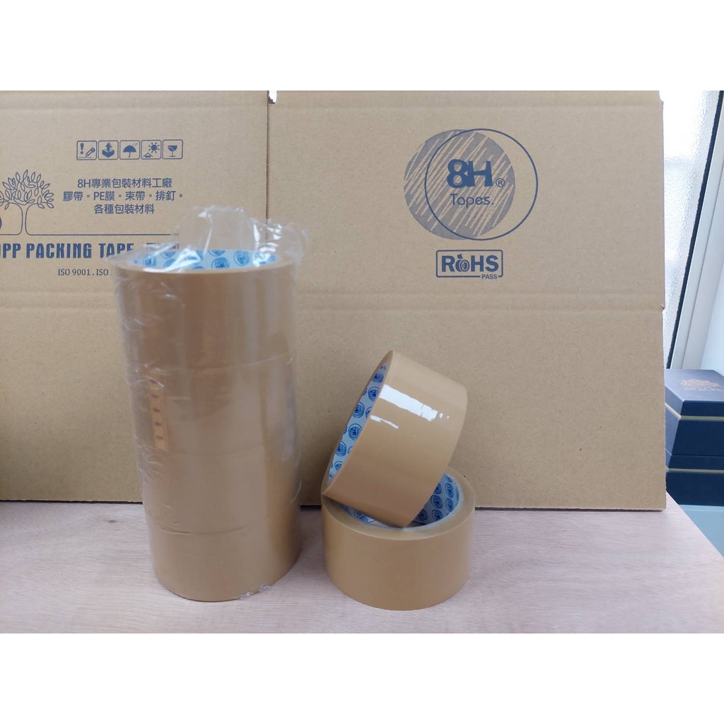 🔥現貨 8H顏色膠帶 辨識膠帶 黏度佳紫 紅 粉 橘 黃 白 黑 藍 綠 棕 48mm*45m封箱膠帶opp膠帶 | 蝦皮購物