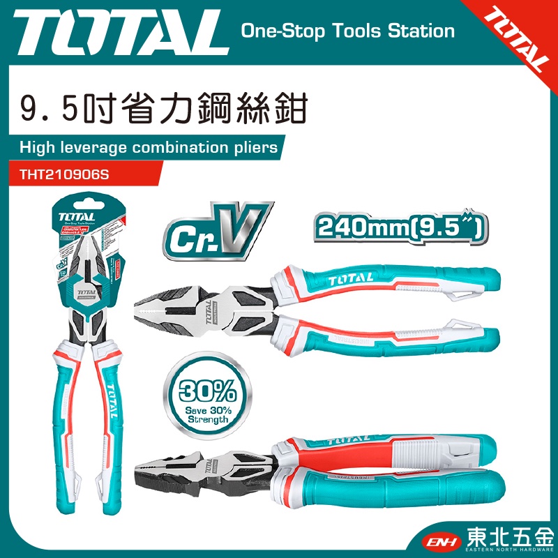 total - 優惠推薦 - 2026年5月 | 蝦皮購物台灣