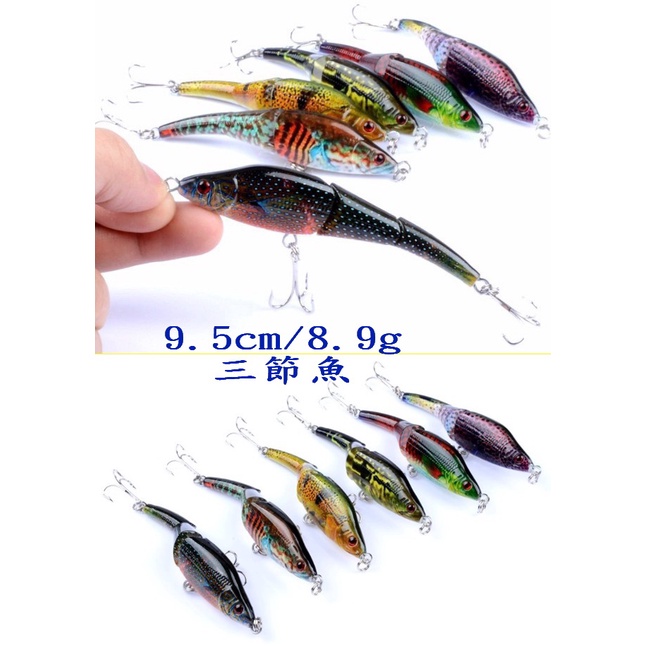 諺之屋-AM02★三節魚 9.5cm/8.9g VIB塑料硬餌 彩繪塗裝 仿生魚餌 多節魚 路亞 假餌 多節魚 | 蝦皮購物