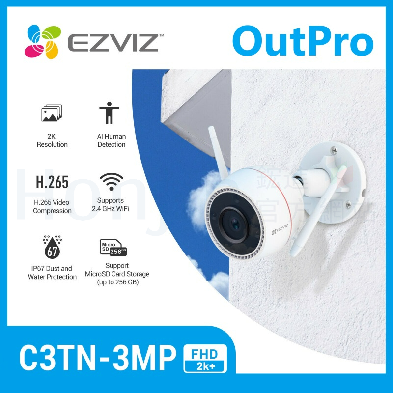 EZVIZ螢石 C3TN(2K)無線網路 雲台攝影機 WIFI網路/有線網路可用 高解析度 自動追蹤 防水室外型 | 蝦皮購物