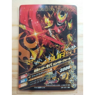 假面騎士大亂鬥 日版 D2 031 LR 魔皇 KIVA | 蝦皮購物