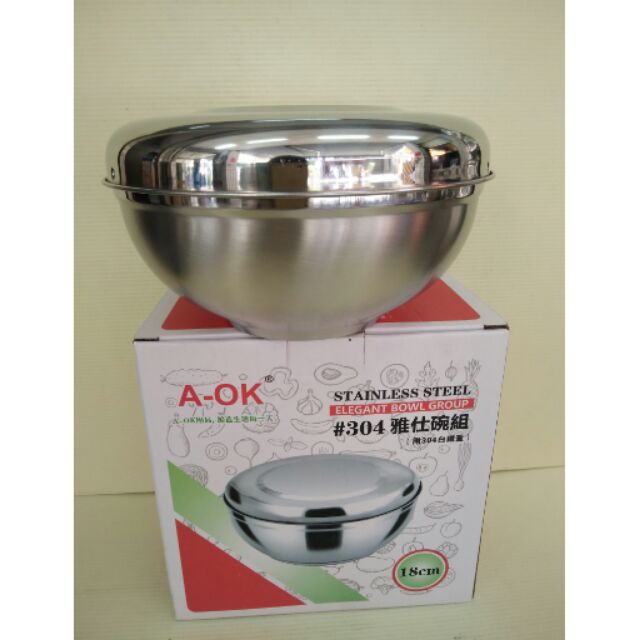 A-OK304不鏽鋼隔熱碗18cm 隔熱碗 防燙碗 泡麵碗 加蓋碗 附蓋碗 304不鏽鋼碗 不銹鋼泡麵碗 | 蝦皮購物