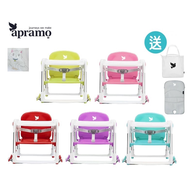 【贈椅墊 +手提袋】英國Apramo Flippa 旅行餐椅-摺疊式兒童餐椅 馬卡龍色系 | 蝦皮購物