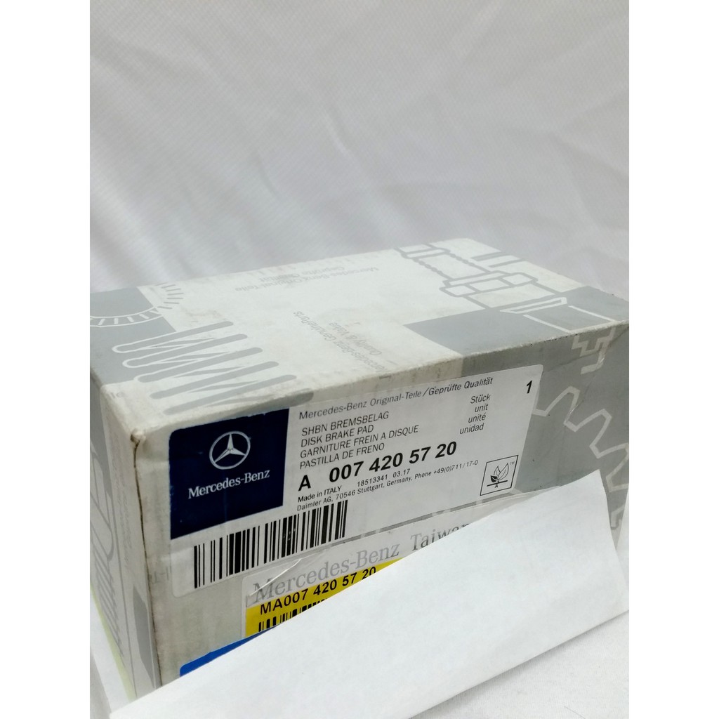 【雞仔機油】BENZ 來令片 前輪 煞車皮 W212 E200 E220 E250 W204 C300 C250 | 蝦皮購物