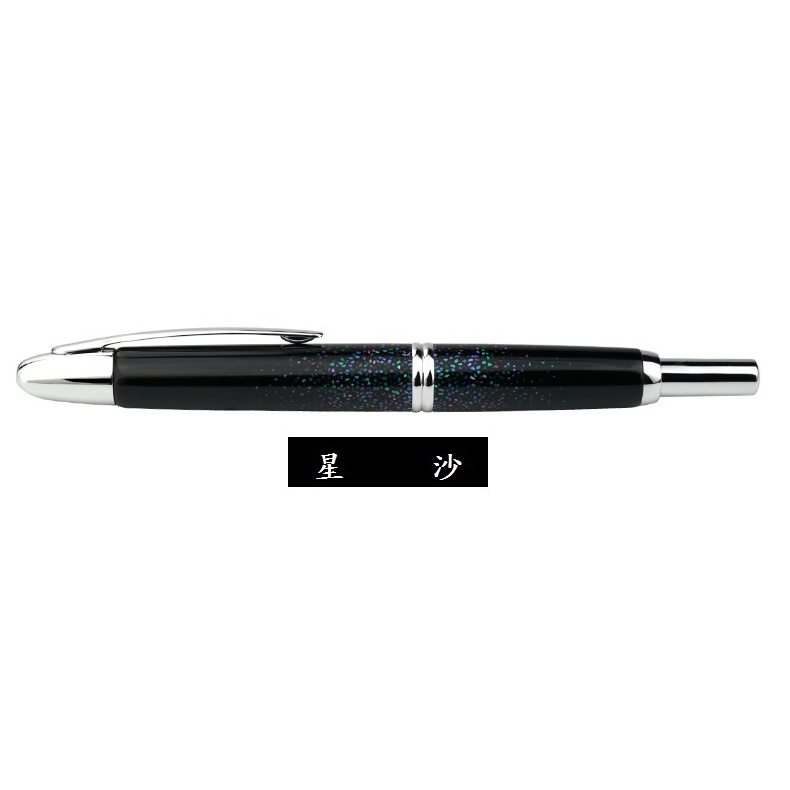 【長益鋼筆】百樂 pilot capless Raden 螺鈿 FCN-5MP 限量 18K金 鋼筆 日本 | 蝦皮購物