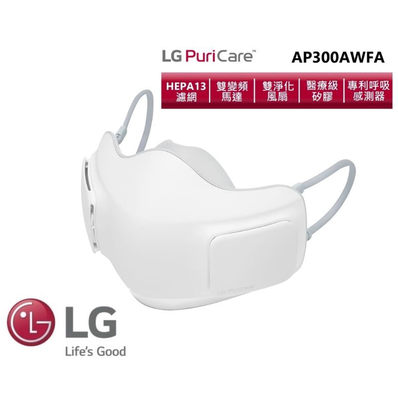 LG PuriCare™穿戴式空氣清新機AP300AWFA | 蝦皮購物