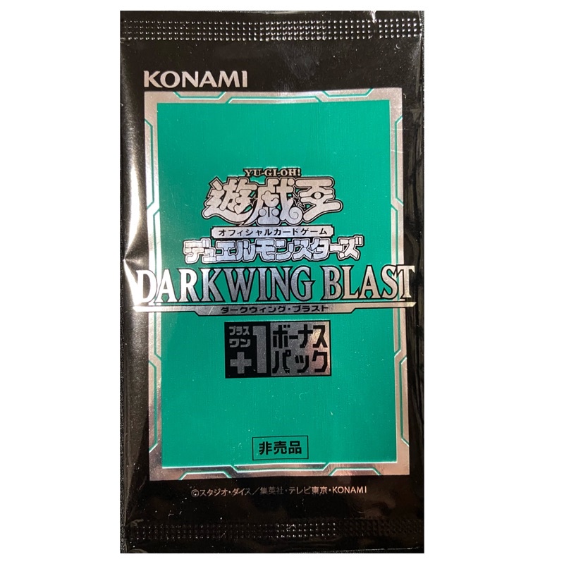 【貓與咪】現貨 1110 DABL 暗翼爆風 特典包 (全新未開封) 搜: DABL-JP030 迷宮城的白銀姬 | 蝦皮購物