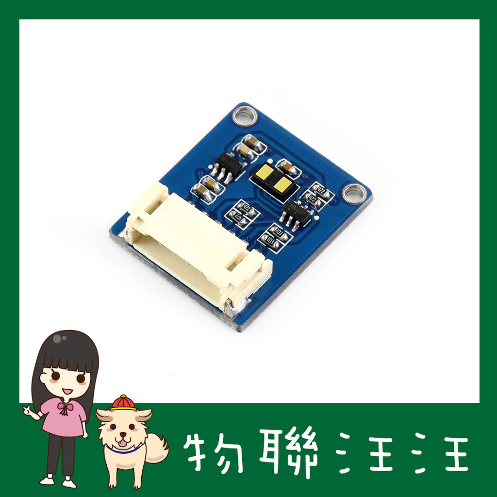 [物聯汪汪] 含稅附發票~ 微雪 VL53L1X 飛行時間 ToF 測距感測器模組 4米 I2C介面 | 蝦皮購物