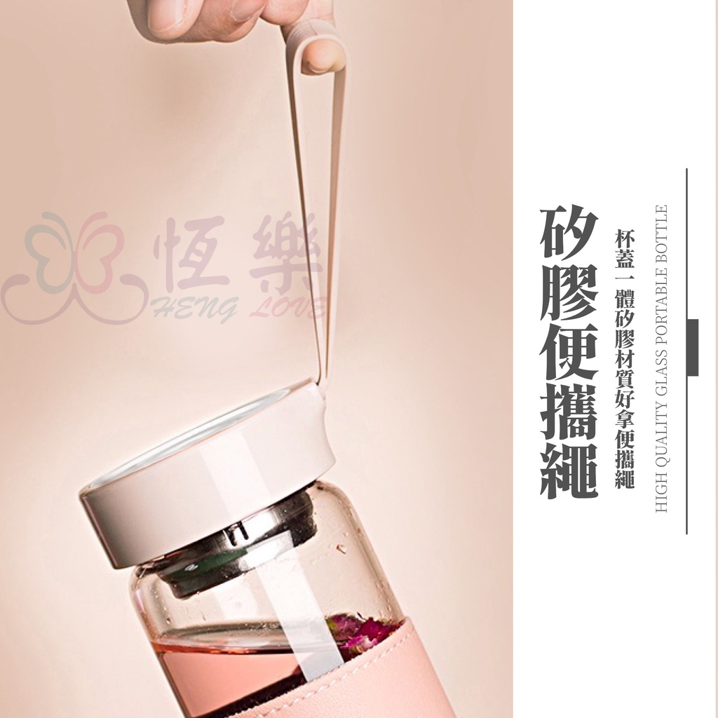 文青風水杯 【恆樂居家】360/450ml INS風 耐熱防燙手提玻璃水瓶 寬口玻璃瓶 咖啡杯 防燙玻璃杯 玻璃水壺 | 蝦皮購物