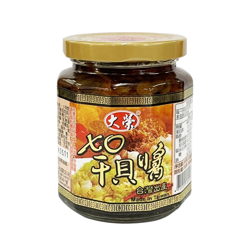 勝記大榮 XO干貝醬 240g XO醬 干貝醬 配飯拌麵 調味醬 炒飯 | 蝦皮購物