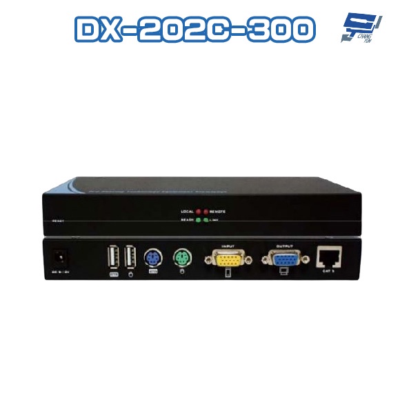昌運監視器 DX-202C-300 KVM 300M 雙向輸入 VGA延長器 | 蝦皮購物