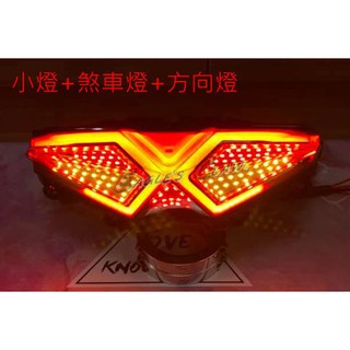 柏』利多銷】CTH FORCE鋼彈尾燈三代 買就送防爆閃繼電器 W鋼彈尾燈組 導光尾燈 LED後方向燈 價格更優惠 | 蝦皮購物