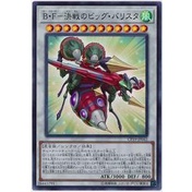 【DCT_緣夢の城】遊戲王 CP19-JP042 B・F-決戰之巨弩砲蜂 亮面 90-95分 | 蝦皮購物