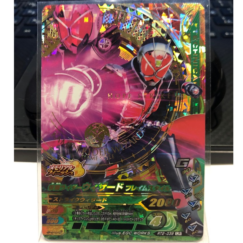 [現貨] 假面騎士大亂鬥 卡片 RT2-039 LR (全新 卡況 S) | 蝦皮購物