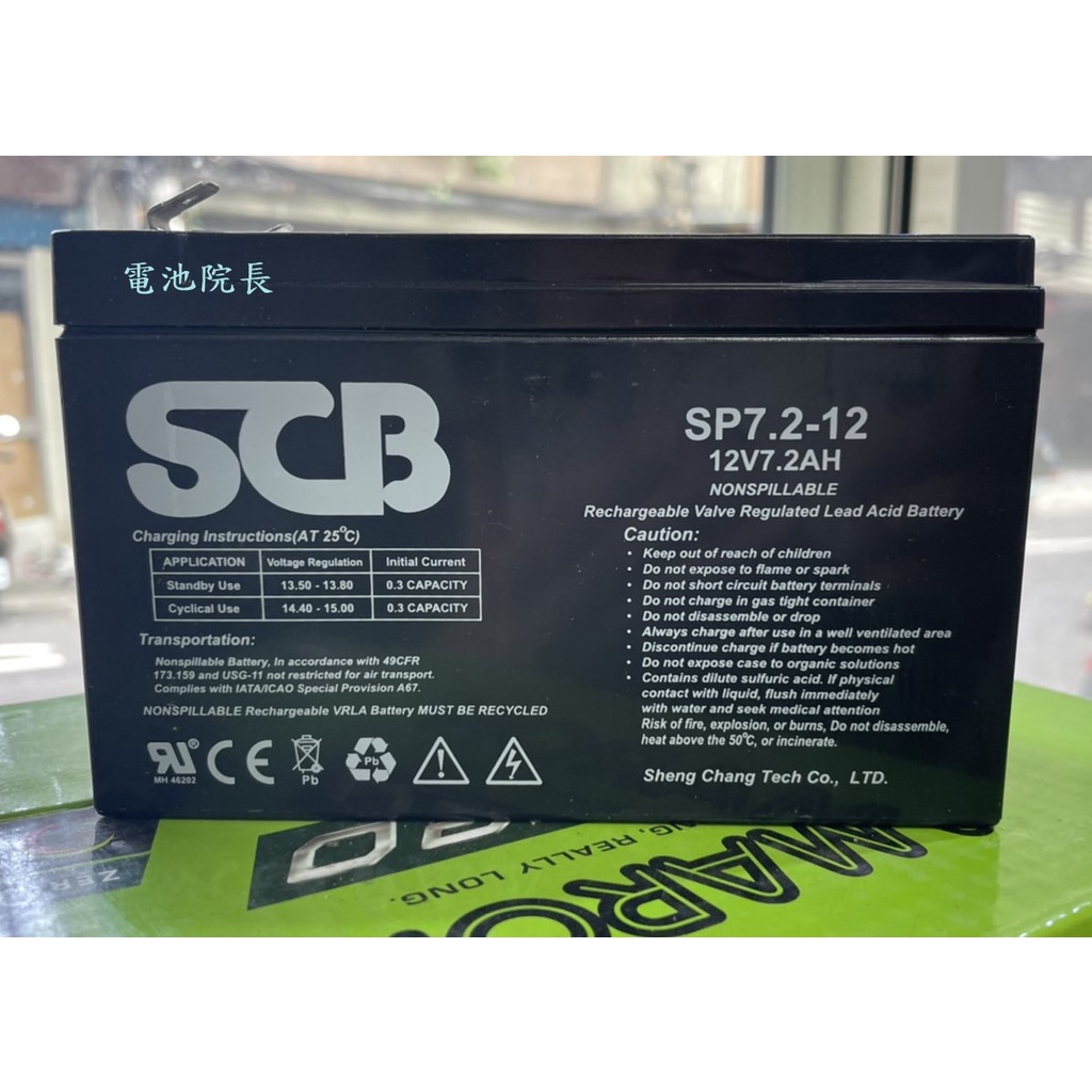 SCB SP 7.2-12 7.2ah 12v 同 NP 7-12 WP7-12 WP7.2-12 鉛酸電池 電池 | 蝦皮購物