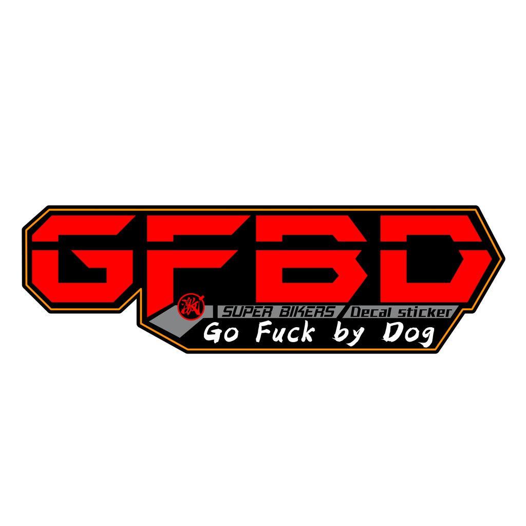 超激人 GFBD 去給狗X 創意 車貼 一般 3M 反光 機車貼 重機 汽車 反光貼 | 蝦皮購物