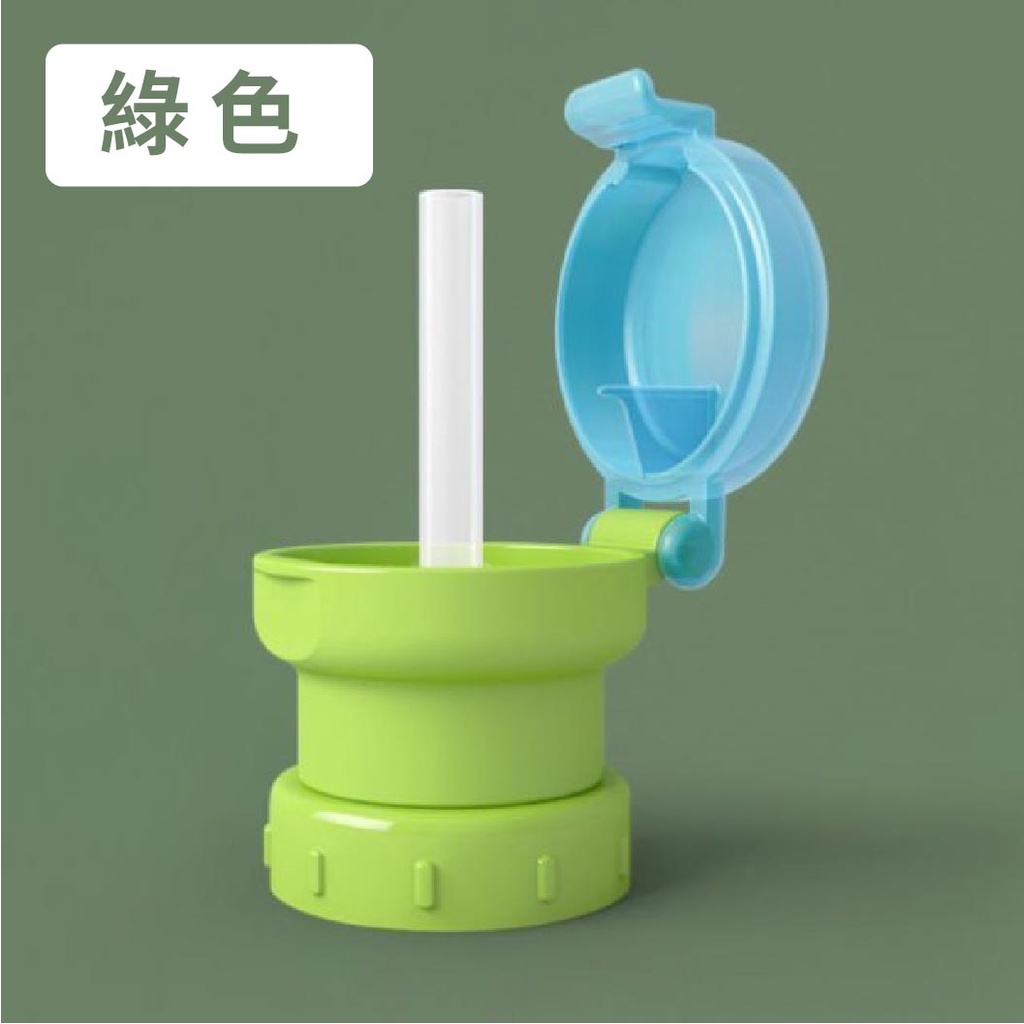 【寶貝喝水不再灑出】寶特瓶吸管 吸管杯蓋 瓶蓋吸管 兒童瓶裝飲料吸管蓋 吸管蓋 吸管蓋 飲水吸管蓋 兒童瓶蓋 【Y256 | 蝦皮購物