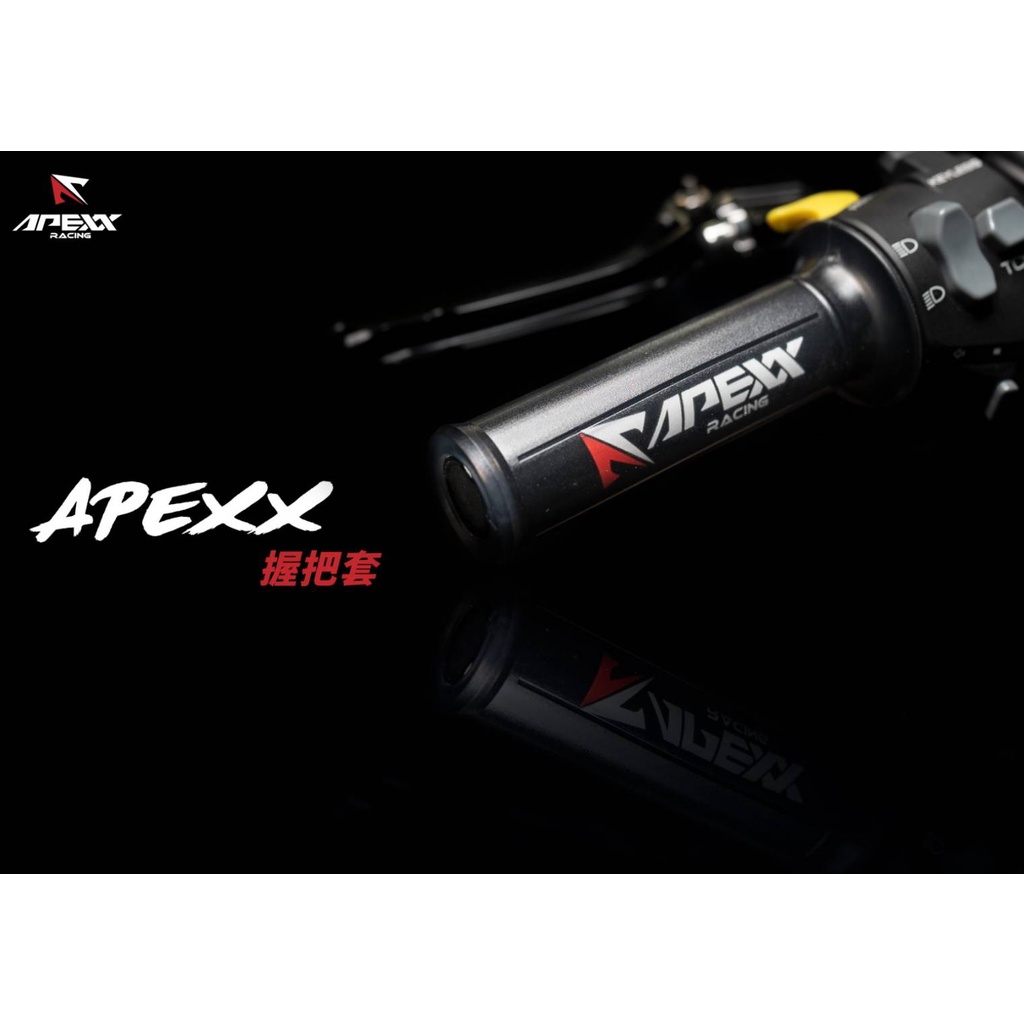中壢風翔『免運』APEXX 握把套 握把 機車手把 勁戰 JET S SL SR DRG MMBCU KRV FORCE | 蝦皮購物