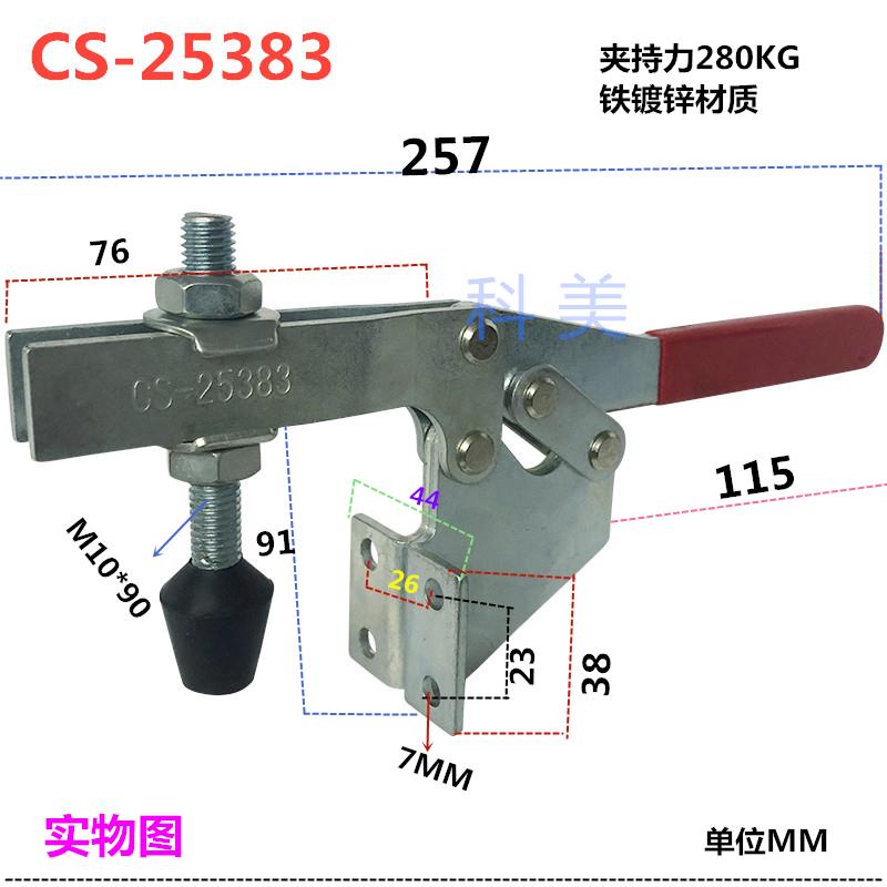 新品/側座夾快速夾鉗LD SD BRH GTY HS CH GH 202FL 202F 101DL 101B特惠 | 蝦皮購物
